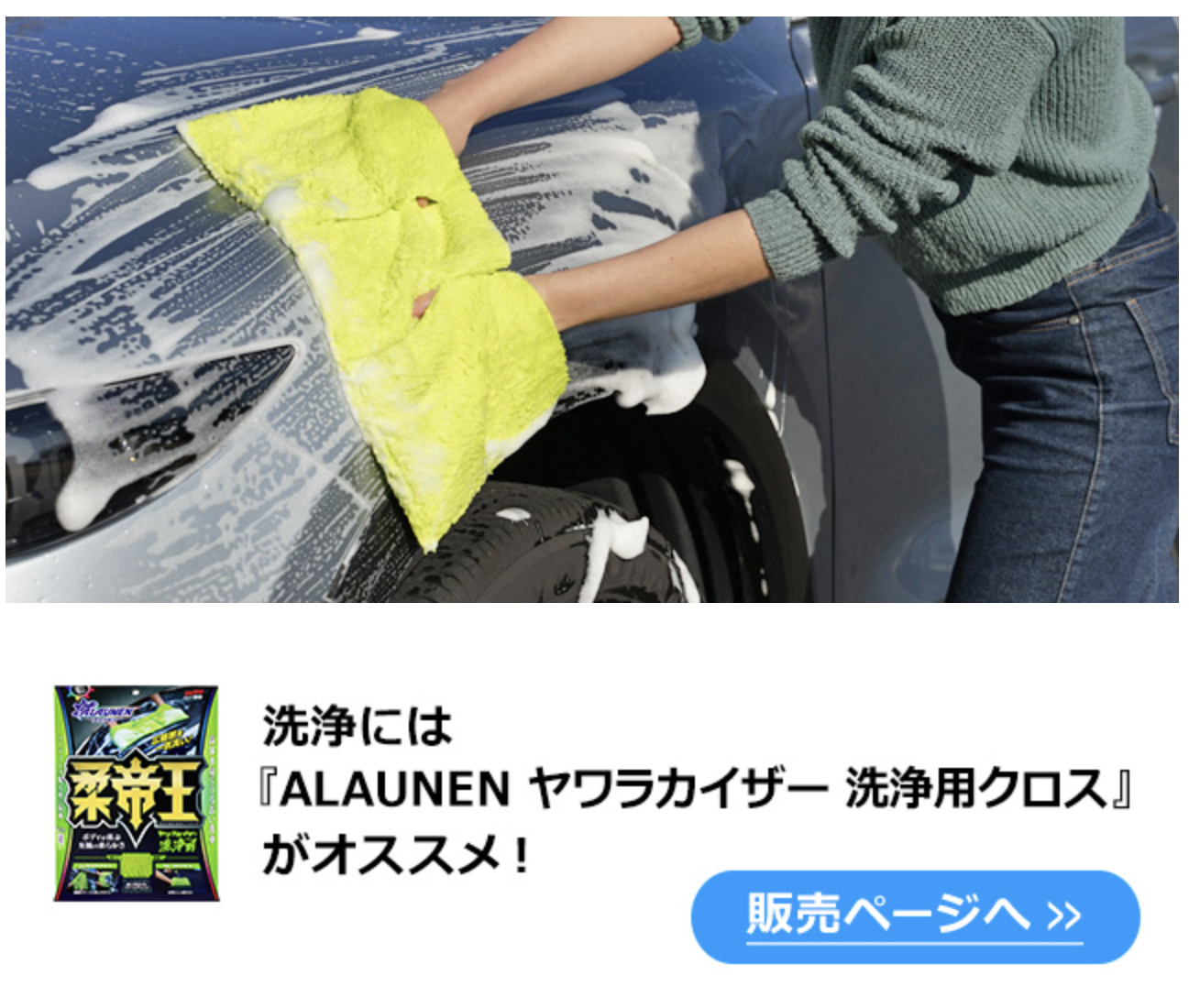 SOFT99 ALAUNEN 超泡沫型洗車精 800ml 可配合雪泡機使用 | 蝦皮購物