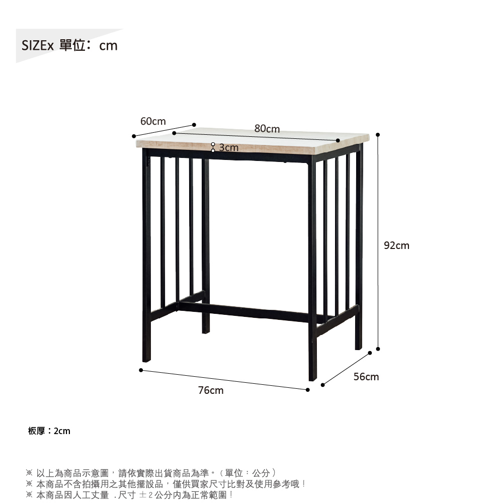 RICHOME 福利品 CH-1364 DE-312 工業風時尚吧台桌椅 桌椅組 吧檯 高腳 餐桌 餐椅 吧台 餐桌椅 | 蝦皮購物