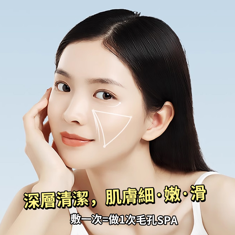 Suke.co 台灣現貨 TWG 維他命原 B5 水楊酸淨顏面膜 細膩 毛孔 補水 保濕 面膜 面膜 | 蝦皮購物