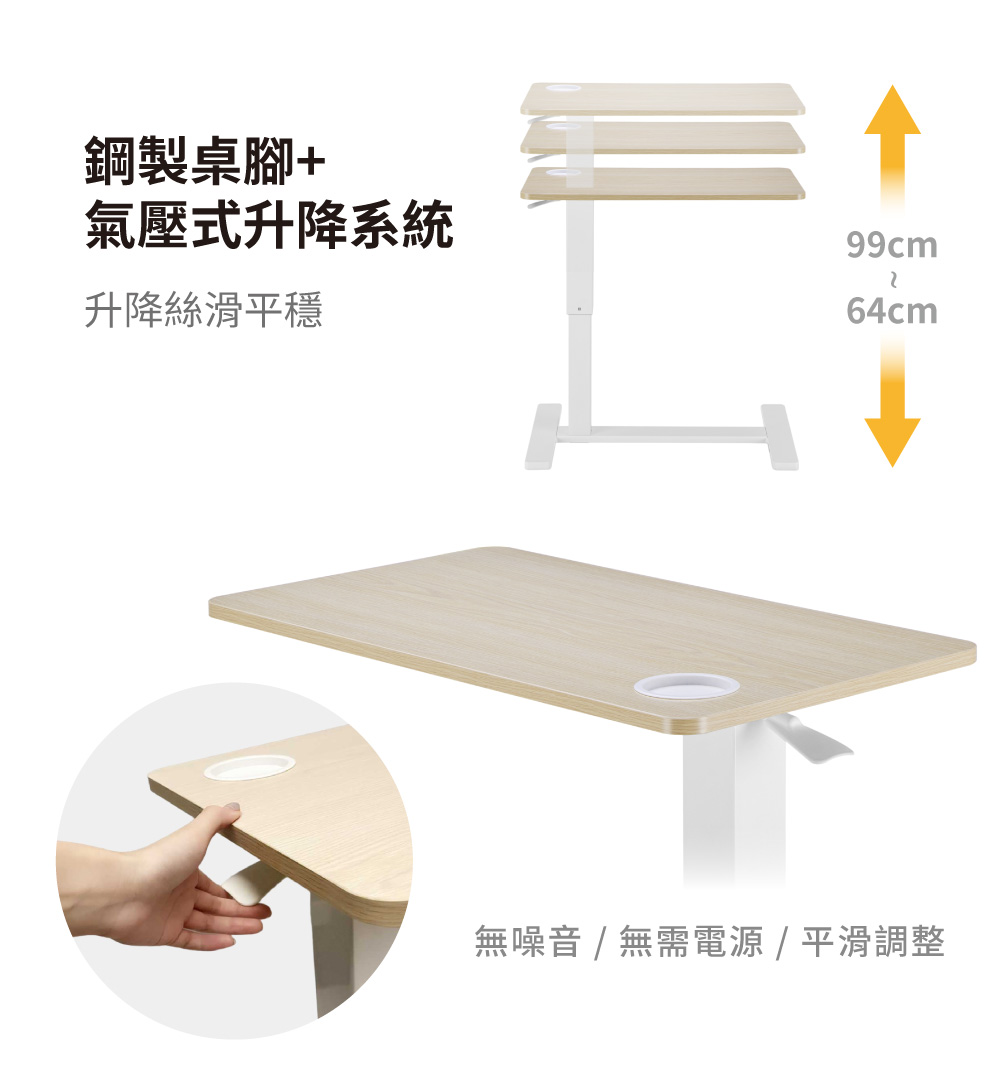 【FUNTE】Ines 氣壓式升降小邊几 / 小邊桌 雙色可選｜品牌旗艦店 | 蝦皮購物