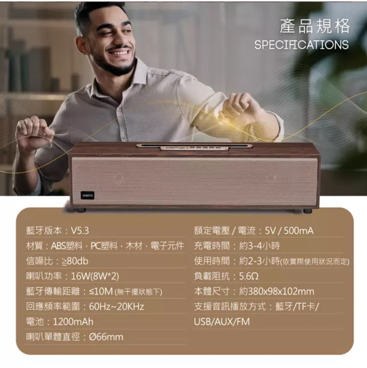 E-books RASTO RD9 全音域立體聲藍牙喇叭 | 蝦皮購物