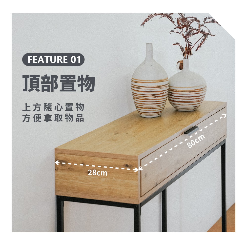 RICHOME 福利品 DR-265 DE-316 艾詩蘭 玄關櫃 玄關桌 邊桌 工作桌 書桌 電話桌 辦公桌 化妝桌 | 蝦皮購物