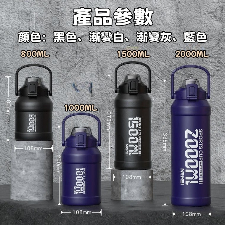 台灣免運🔥保溫瓶2000ml 大容量水壺 保溫/保冰 保冰水壺 316不銹鋼保溫瓶1500ml彈蓋水壺1000ml | 蝦皮購物