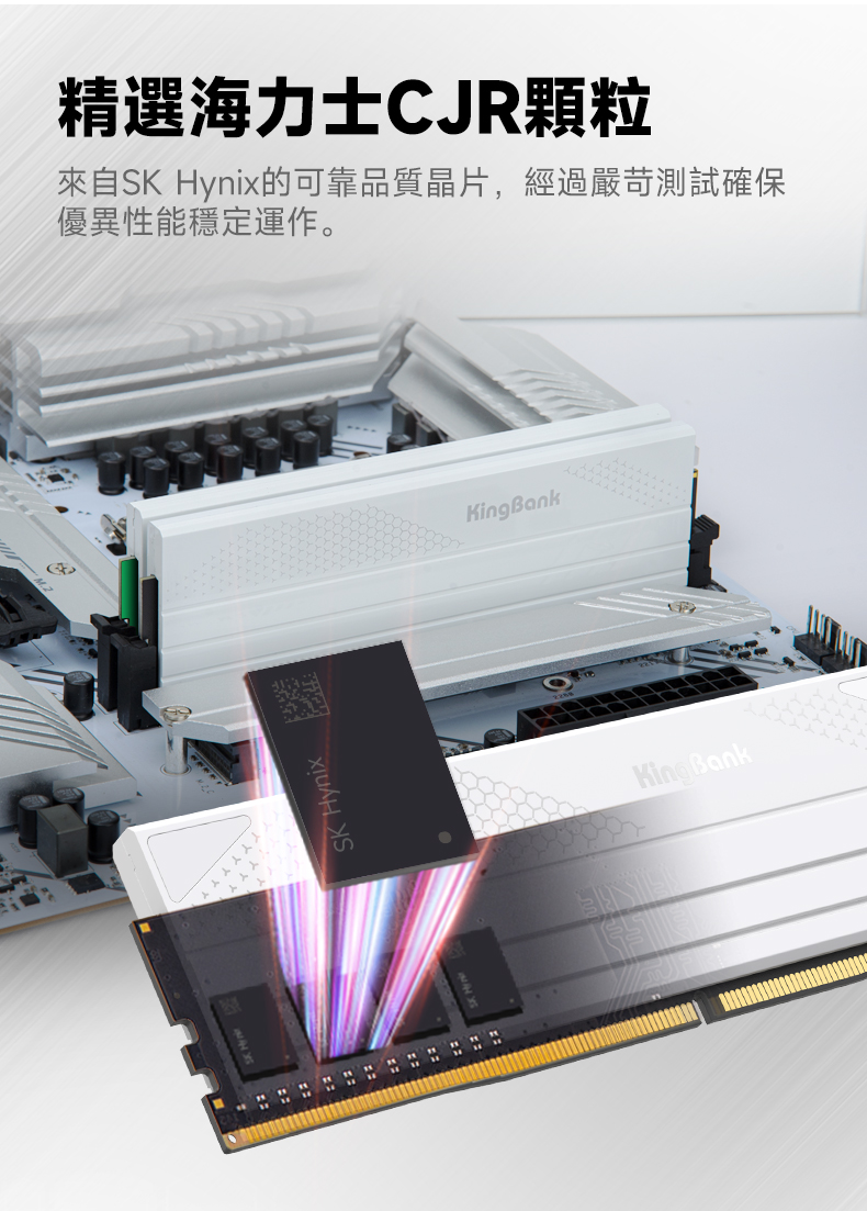 【隔日到貨】KingBank金百達 全新16GBx2 3600MHz XMP EXPO DDR4 電競超頻記憶體CL16 | 蝦皮購物