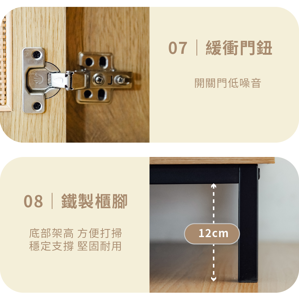 RICHOME 福利品 TA-470 布萊恩茶几桌 藤編 茶几 邊几 收納櫃 電視櫃 置物 南洋風 邊桌 床頭櫃 玄關櫃 | 蝦皮購物