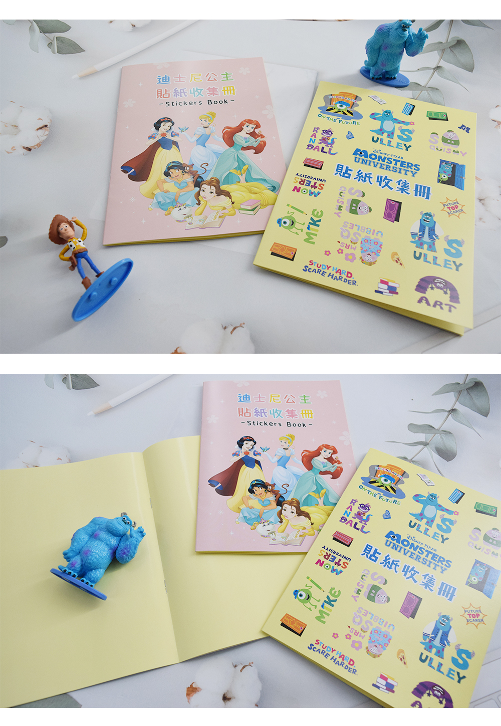 促銷價 正版授權 達課 LW-A6132 DK-8332 迪士尼25K貼紙收集冊-公主/怪獸電力公司 卡通貼紙收集冊 | 蝦皮購物