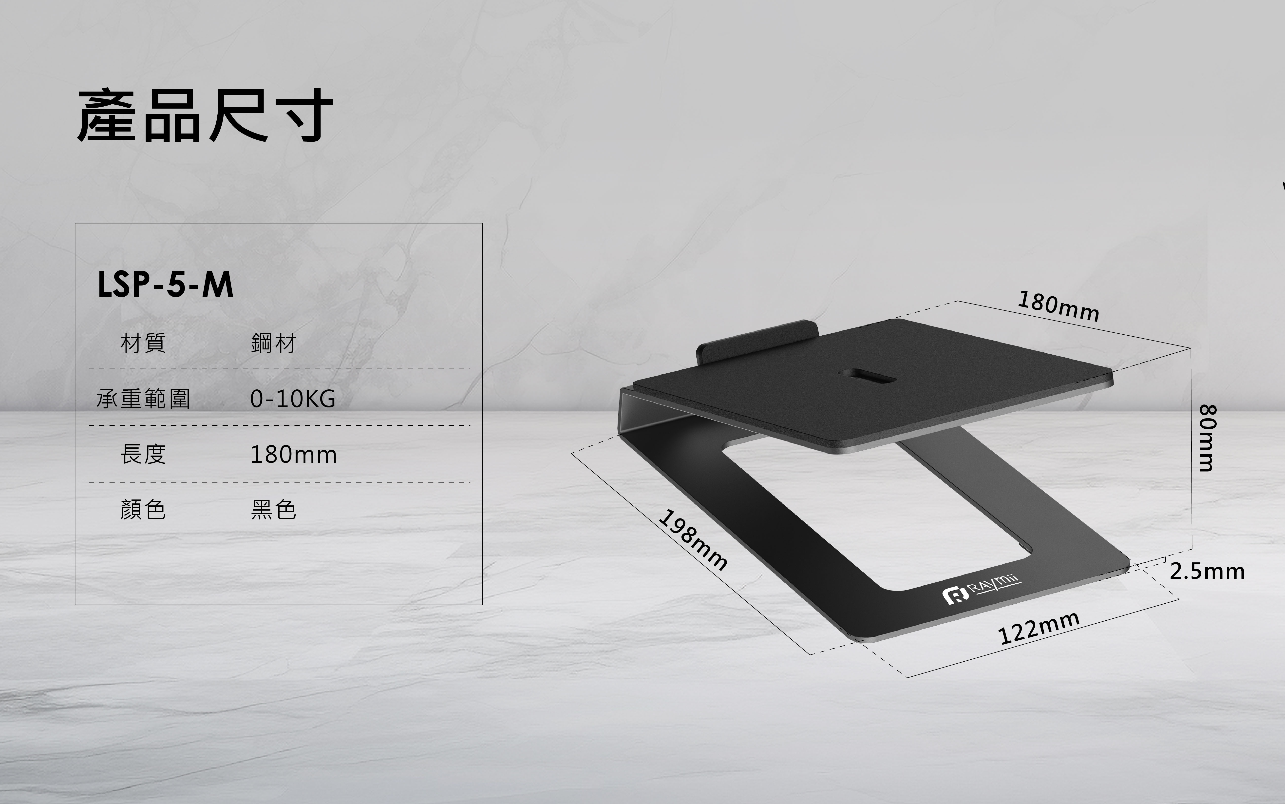 【瑞米 Raymii】 LSP-5-M 桌上音響支架 喇叭支架 音響 喇叭支架 喇叭架 音響架 聲霸架 | 蝦皮購物