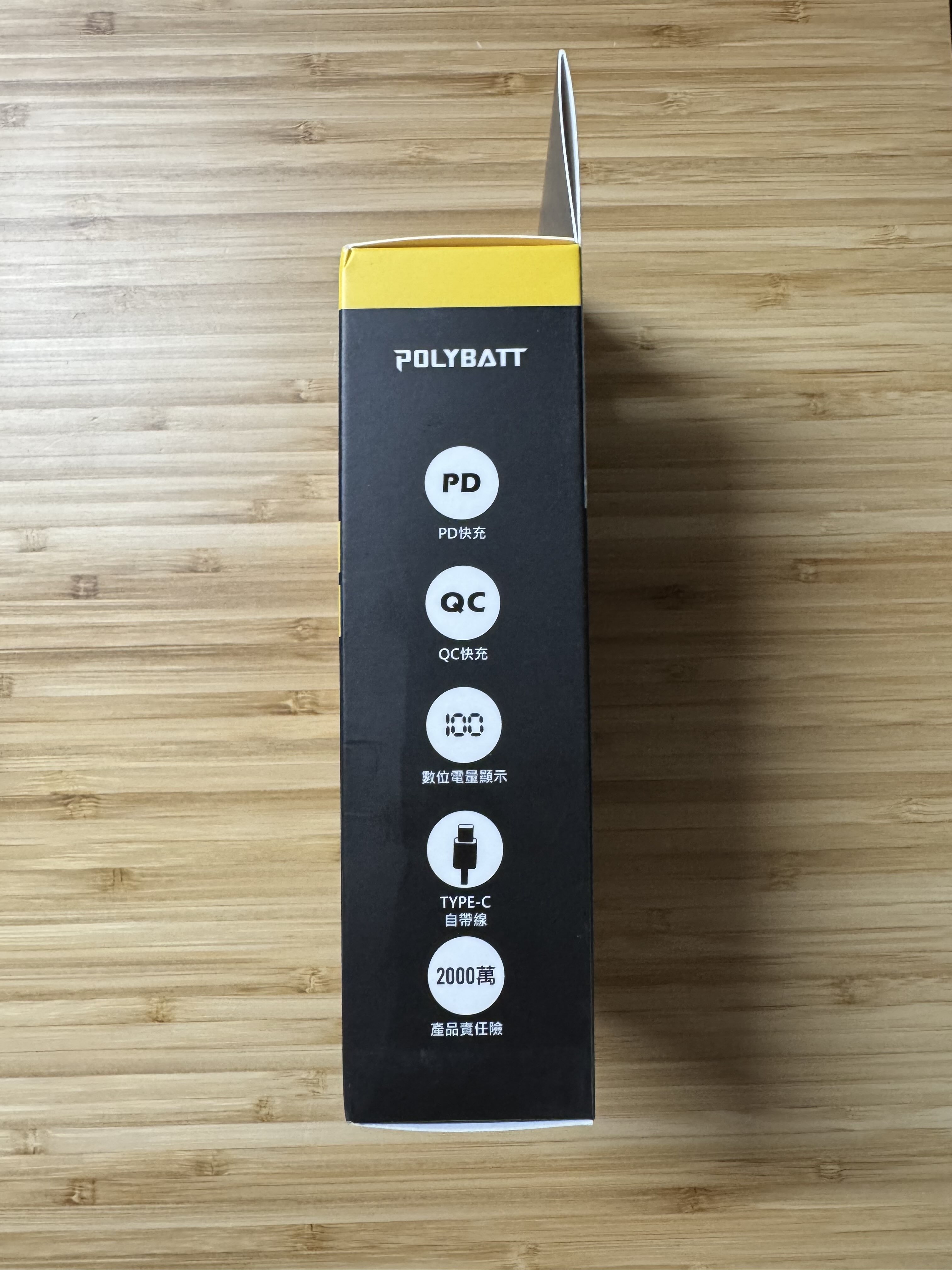 【全新】Polybatt PB5000 行動電源（5000mAh／18W Type-C & Lightning 雙輸出） | 蝦皮購物