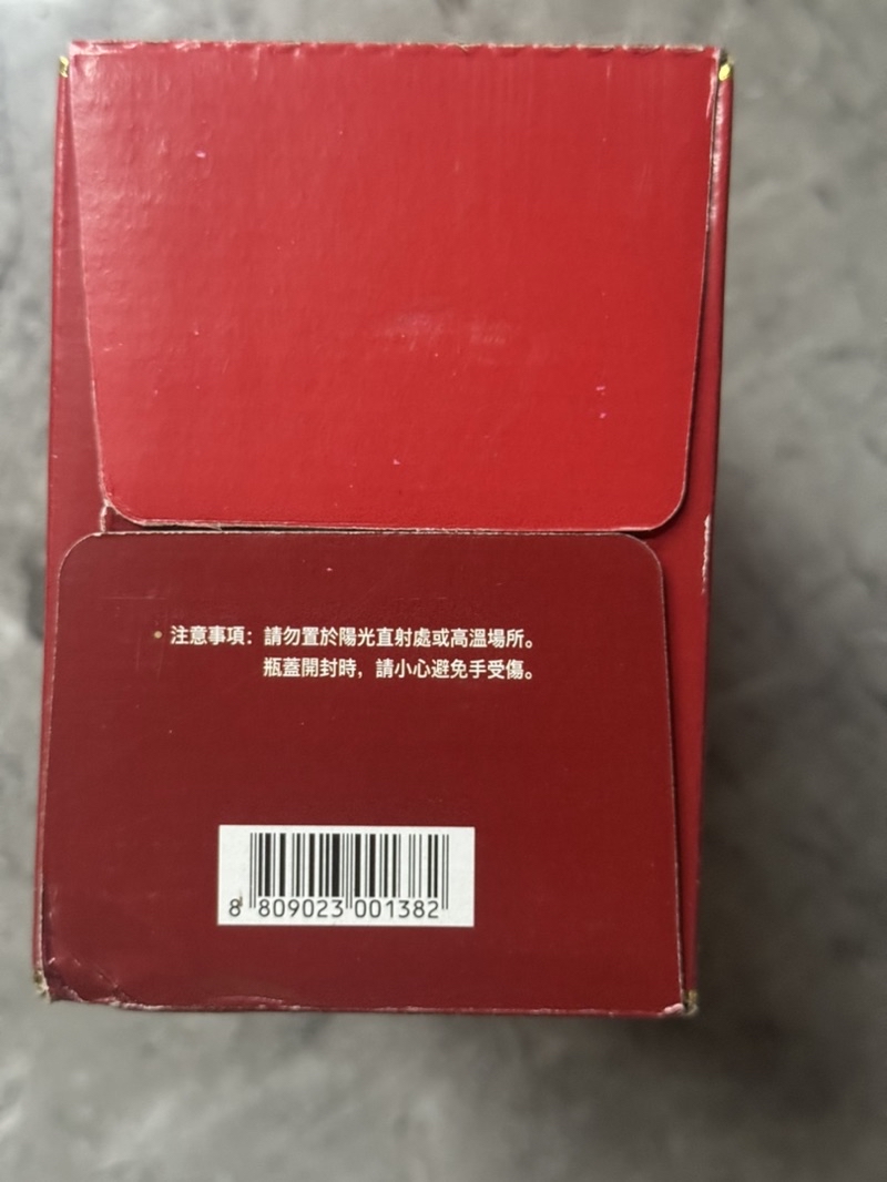 正官庄 活蔘28d 高麗人蔘活力飲 100mlx10瓶 | 蝦皮購物