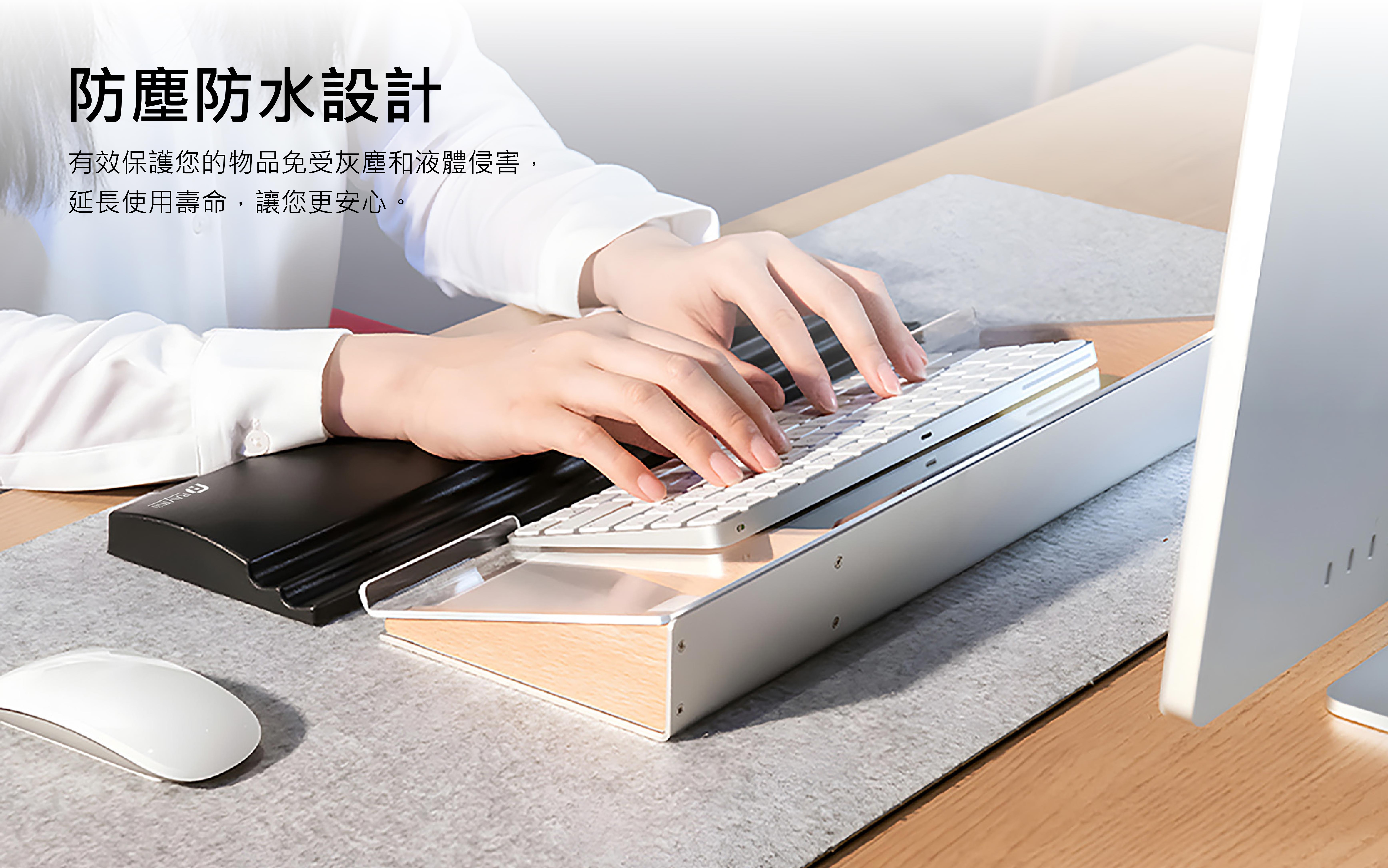 【瑞米 Raymii】 NDA-6 時尚護腕鍵盤架組 鍵盤手托 鍵盤支架 護手墊 手腕墊 鍵盤架 手托 桌面收納 | 蝦皮購物