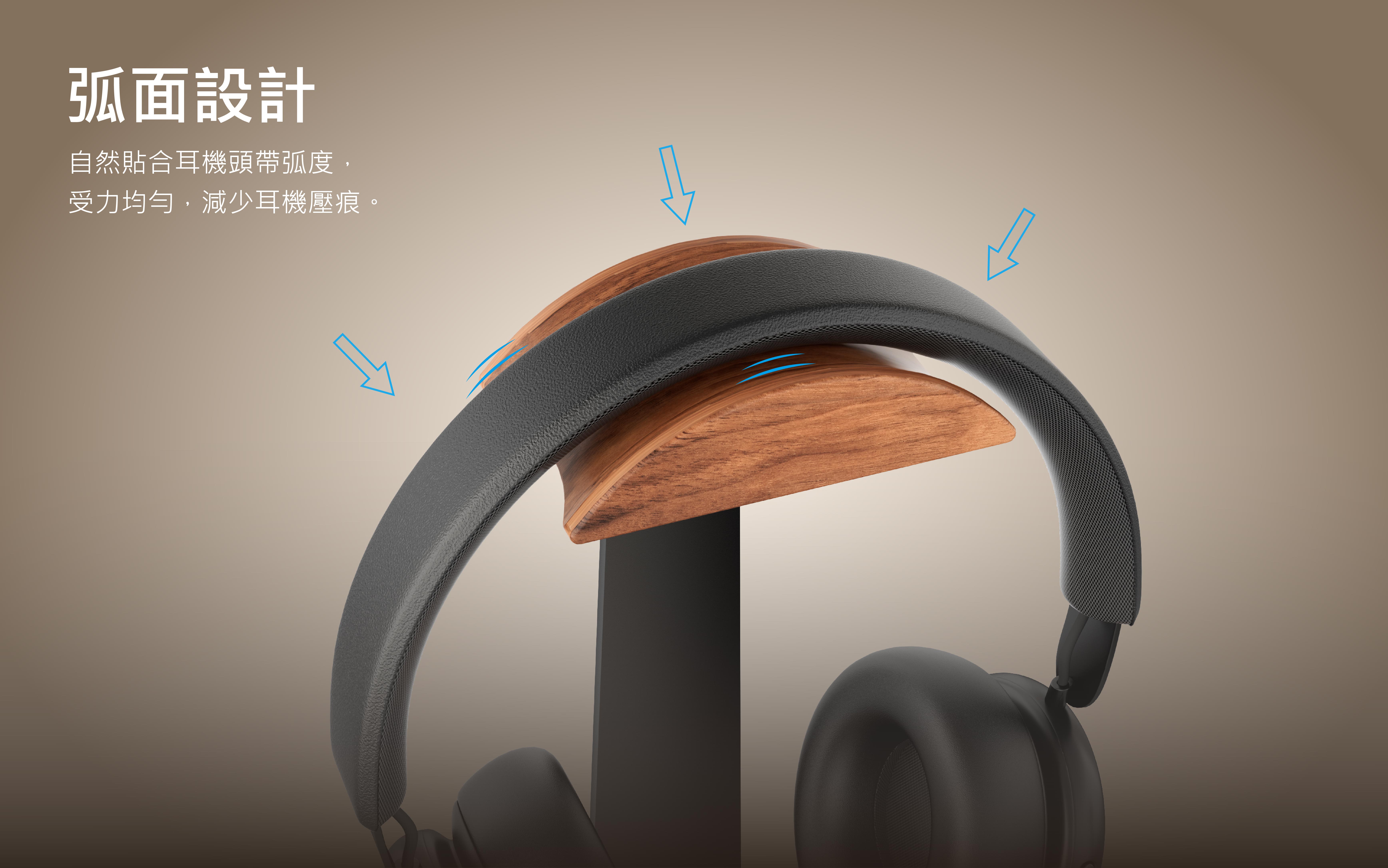 【瑞米 Raymii】 NDA-7 時尚胡桃木鋁合金耳機支架 耳機架 耳機收納架 耳機展示架 全罩式耳機架 | 蝦皮購物