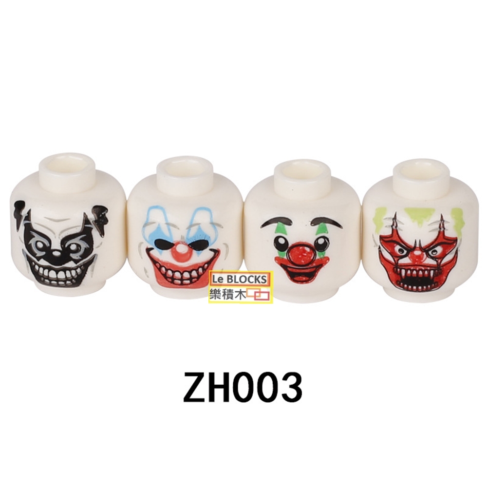B57 樂積木【現貨】第三方 反派表情包 袋裝 四個一組 積木 人偶 小丑 電影 配件 ZH001-ZH004 LEGO | 蝦皮購物