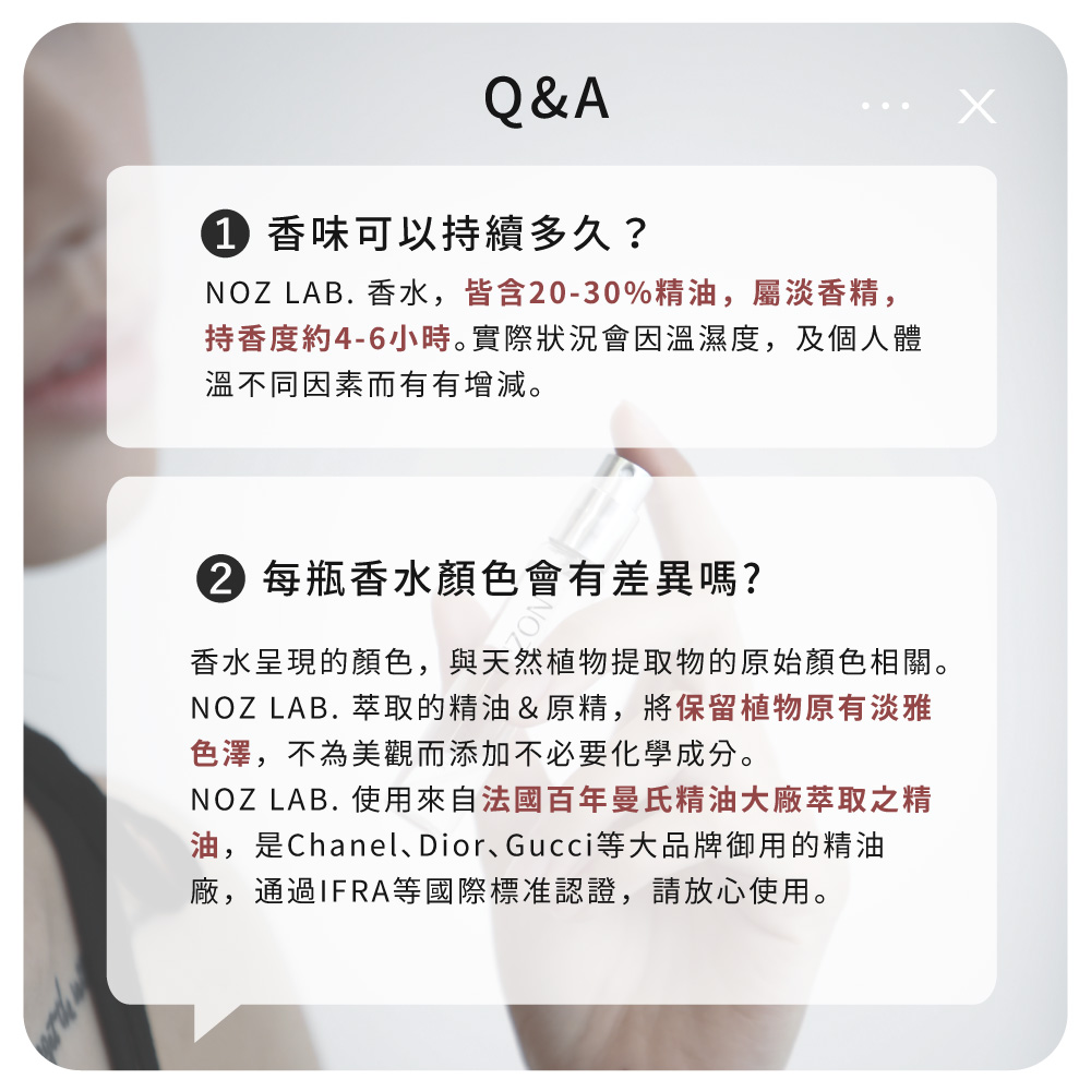 【官方旗艦店】NOZ LAB. 韓系口袋香水｜#210 同名女性｜10ml 淡香水 | 蝦皮購物
