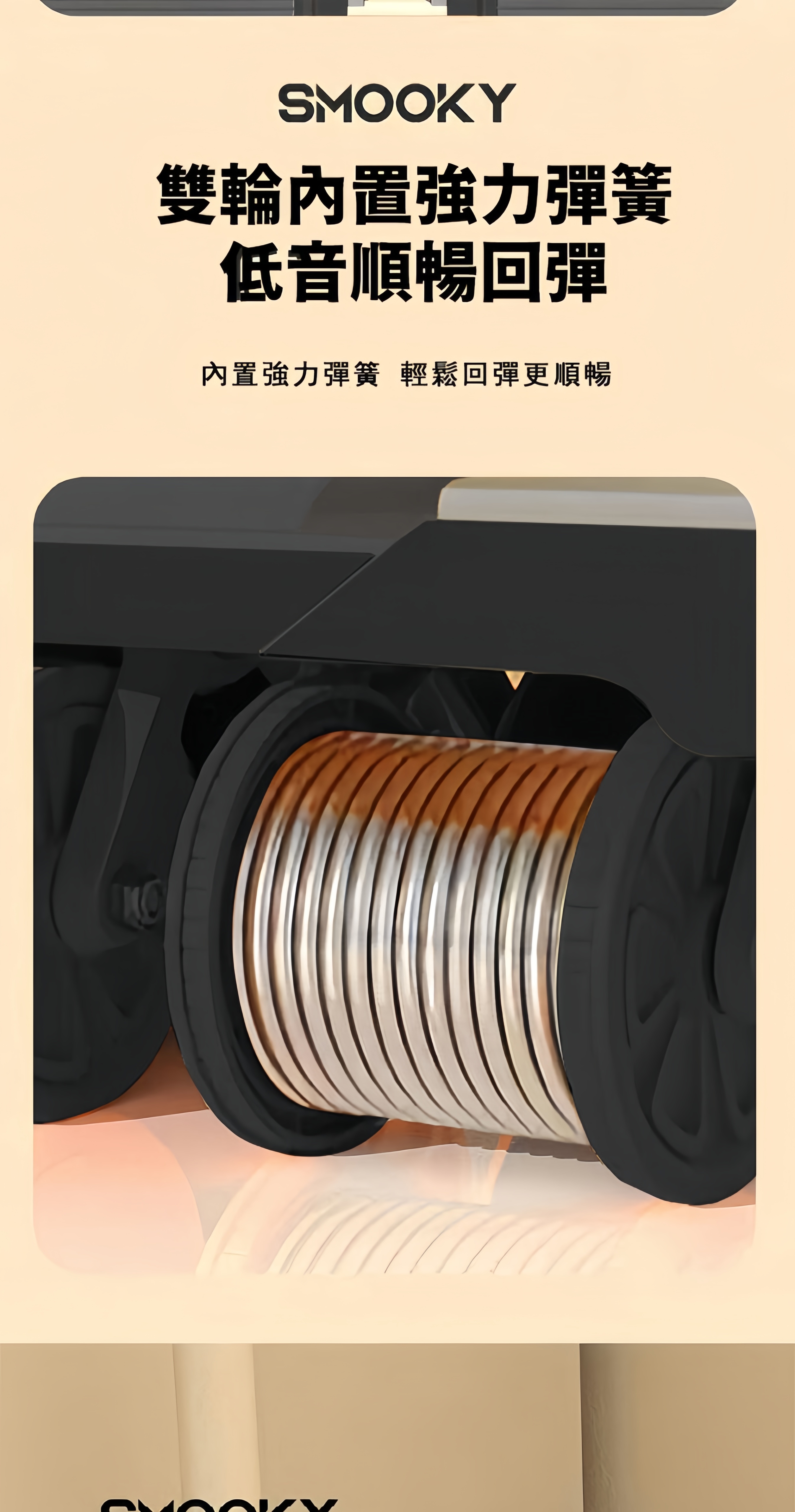 隔日到貨 SMOOKY正品授權 假一賠十 健腹輪 小楊哥 SMOOKY健腹輪 自動回彈四輪健腹輪 智能健腹輪 小楊哥推薦 | 蝦皮購物