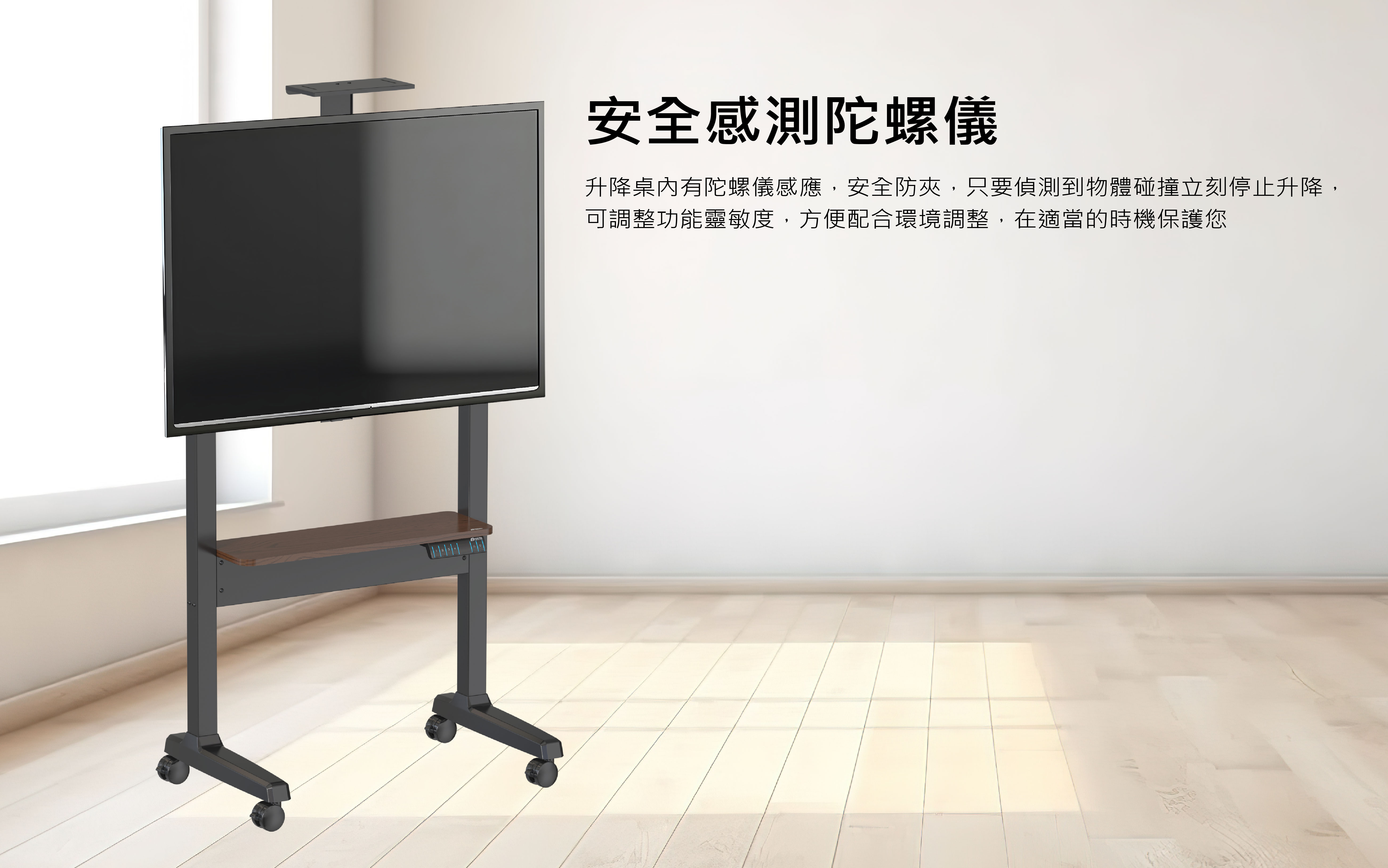 瑞米 Raymii VTV-9 電動升降移動落地電視支架 電視架 電視立架 電視支架 | 蝦皮購物