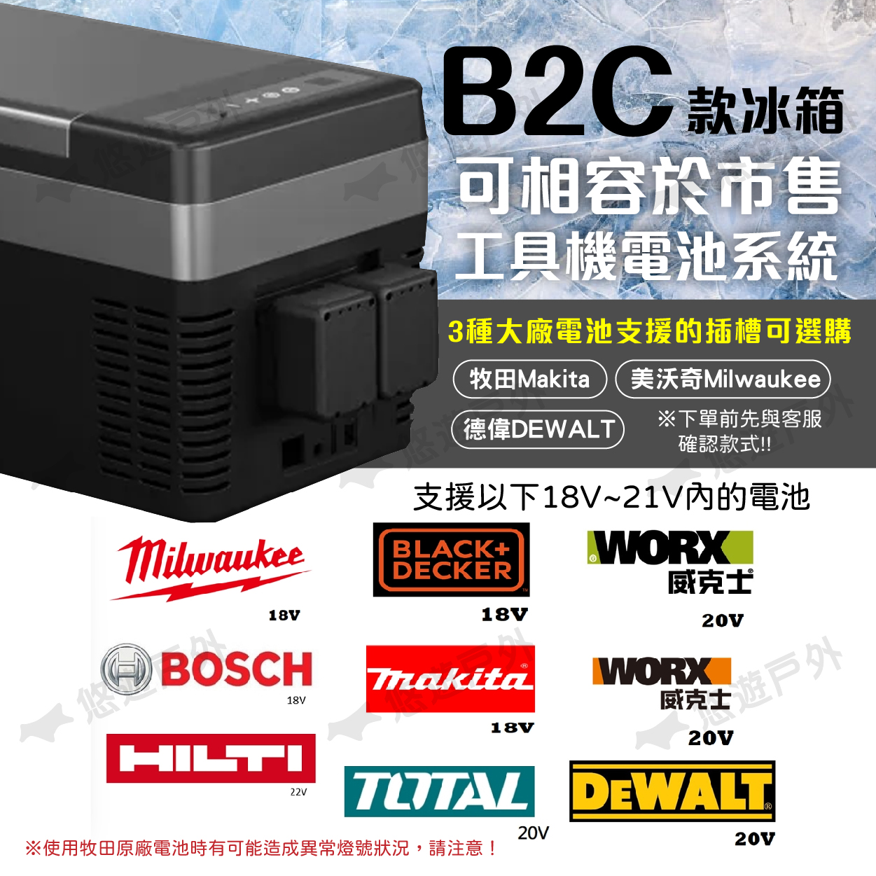 【Arctic ice 北極冰】車載冰箱(內建變壓器) TF-25L 黑色／奶茶 支援手工具電池 雙溫控 露營 悠遊戶外 | 蝦皮購物