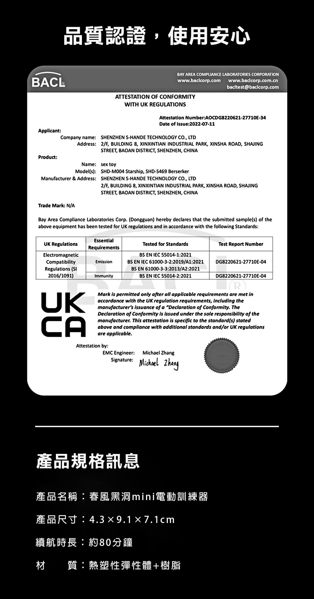 【蜜桃情趣】網易 春風 TRYFUN 黑洞 10頻 mini 訓練自慰器 龜頭鍛練器 電動飛機杯 陰莖震動訓練器 自慰套 | 蝦皮購物