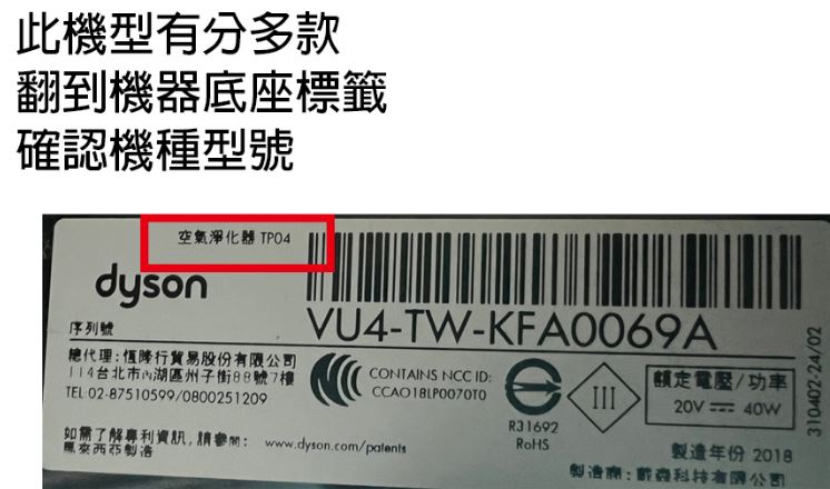 適用 Dyson戴森純冷Pure Cool冷暖Hot+Cool Link TP/HP/DP04/05 HEPA活性碳濾網 | 蝦皮購物