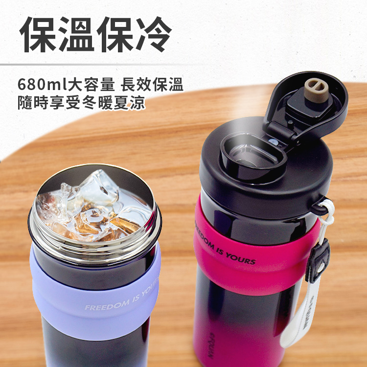 【富全】科爾保溫杯 680ml 316內膽 保溫杯 直飲杯 水杯 水壺 手搖杯 環保杯 保溫保冷 茶隔 | 蝦皮購物