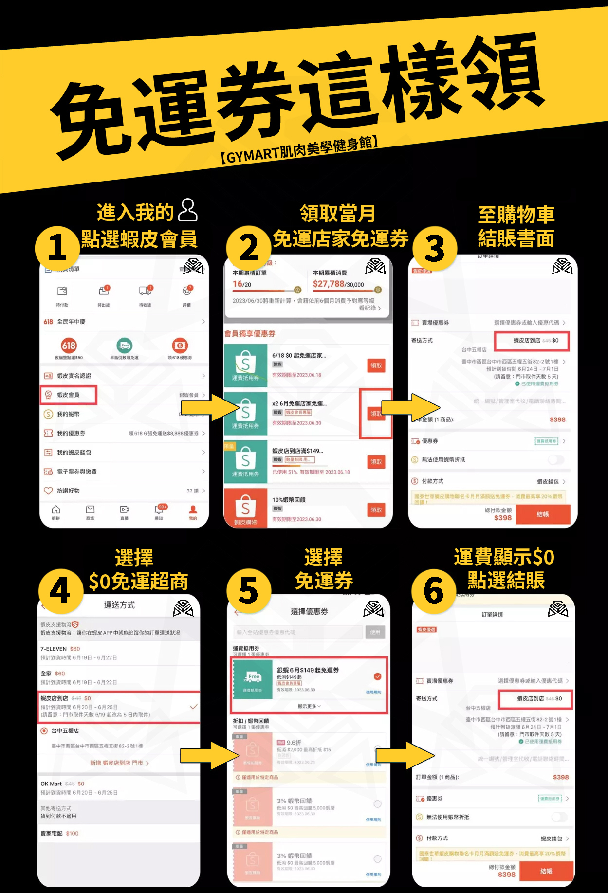 【GYMART肌肉美學】計數握力器 腕力球 男專業練手力 手指練臂肌 手勁鍛煉 康復訓練健身計 | 蝦皮購物