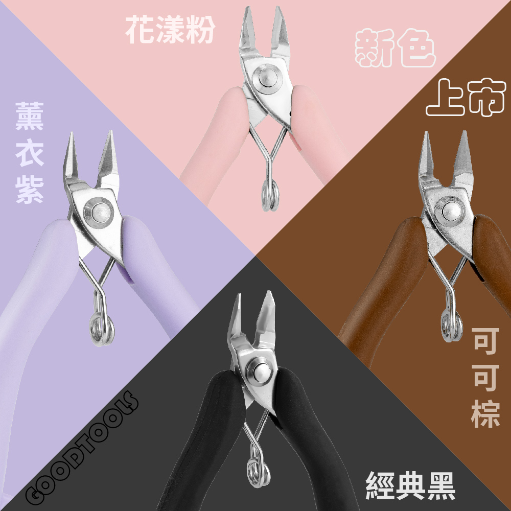 手創生活 ️斜口鉗MP-100P系列💜台灣GT製🟫日本不鏽鋼🩷3.5吋⭐️迷你鉗⭐尖嘴鉗 平嘴夾鉗 彎式尖嘴鉗 圓嘴鉗 | 蝦皮購物