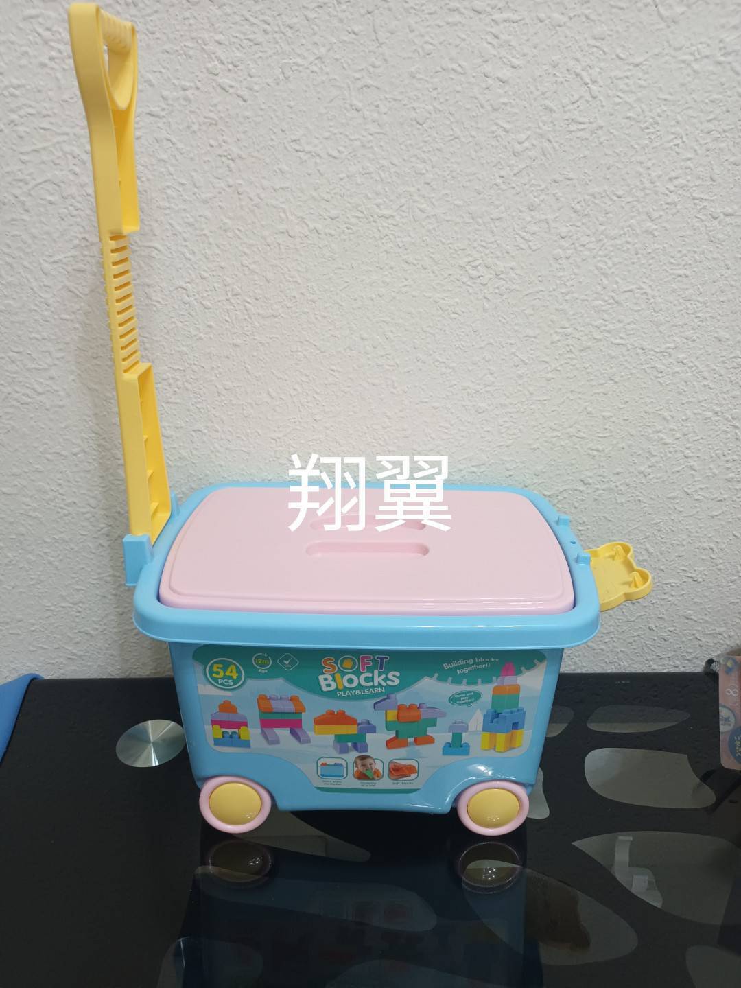 《翔翼玩具》SOFT BIOCKS積木 54 48 42塊 軟積木 數字時鐘 安全無毒軟膠積木 M63551安全標章合格 | 蝦皮購物