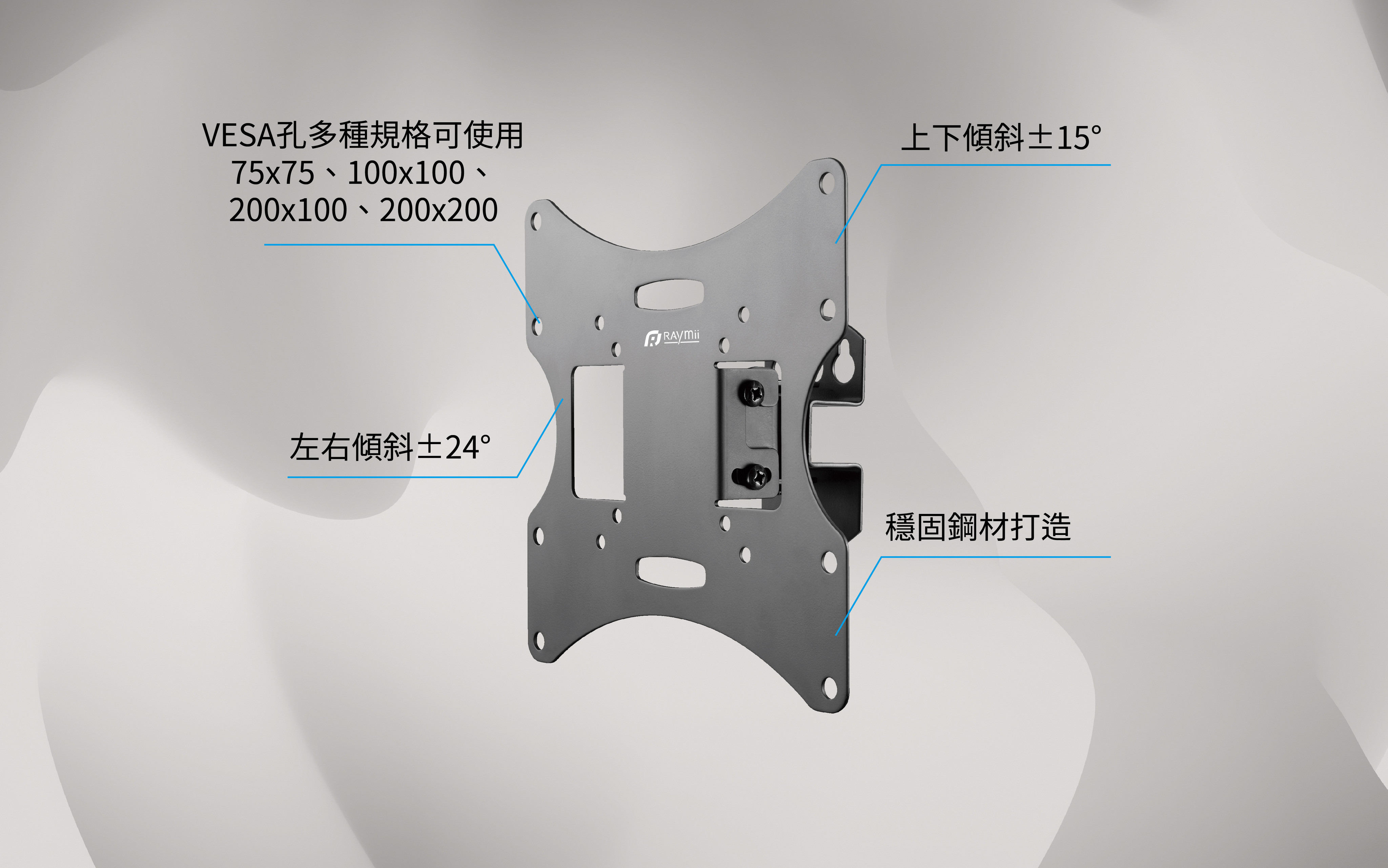 【瑞米 Raymii】 LS-72-W 電視壁掛支架 螢幕壁掛架 壁掛架 螢幕支架 螢幕架 螢幕壁掛架 | 蝦皮購物