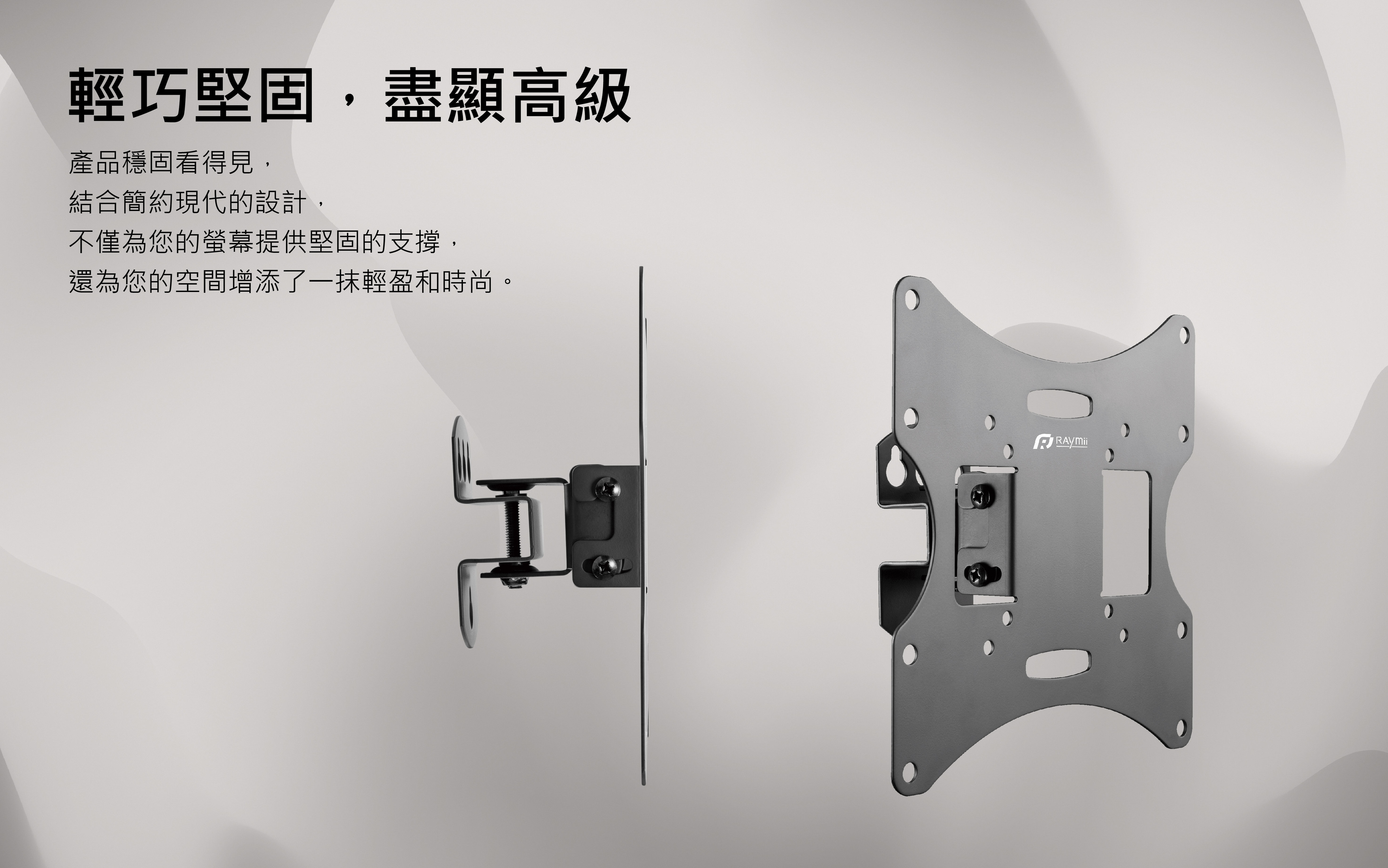 【瑞米 Raymii】 LS-72-W 電視壁掛支架 螢幕壁掛架 壁掛架 螢幕支架 螢幕架 螢幕壁掛架 | 蝦皮購物
