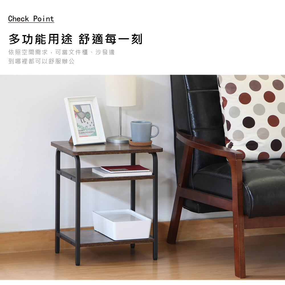 RICHOME 福利品 SH-558 凱爾邊桌置物架 限量出清 邊桌 邊几 茶几 置物架 層架 床頭櫃 收納 工業風 桌 | 蝦皮購物