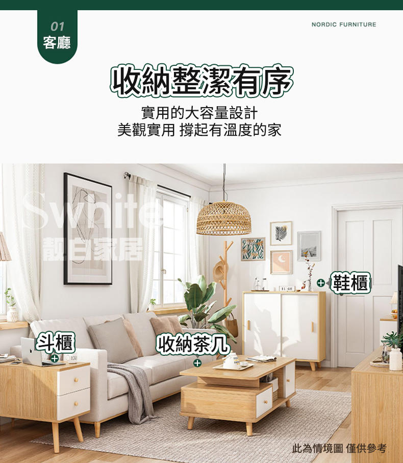 【台灣現貨】北歐風滑門鞋櫃 六層90公分 120公分 S162 (玄關櫃 收納櫃 置物櫃 鞋架 鞋櫃 櫥櫃) | 蝦皮購物