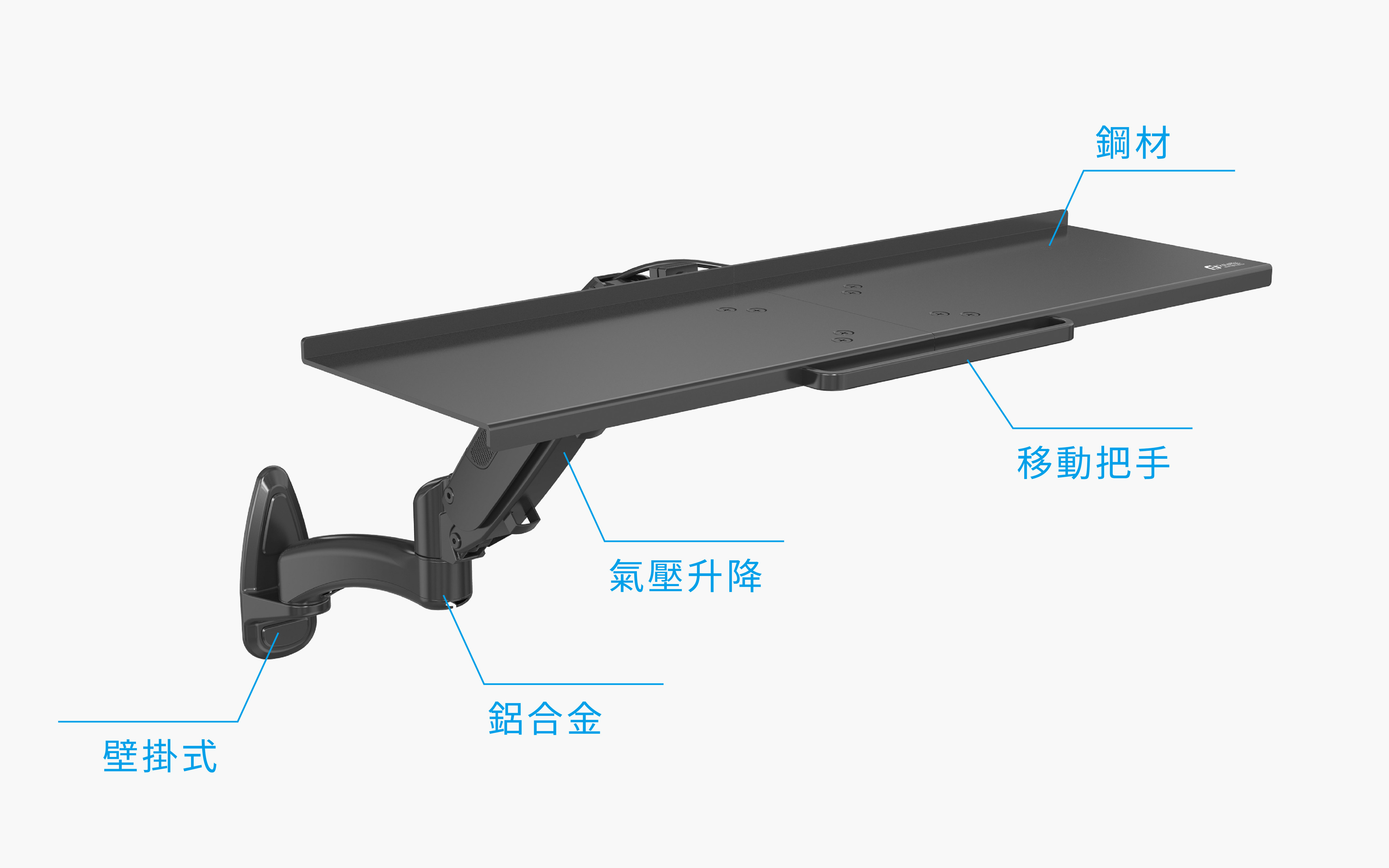 【瑞米 Raymii】 VDA-10 壁掛氣壓式鍵盤托架 鍵盤架 鍵盤托盤 | 蝦皮購物