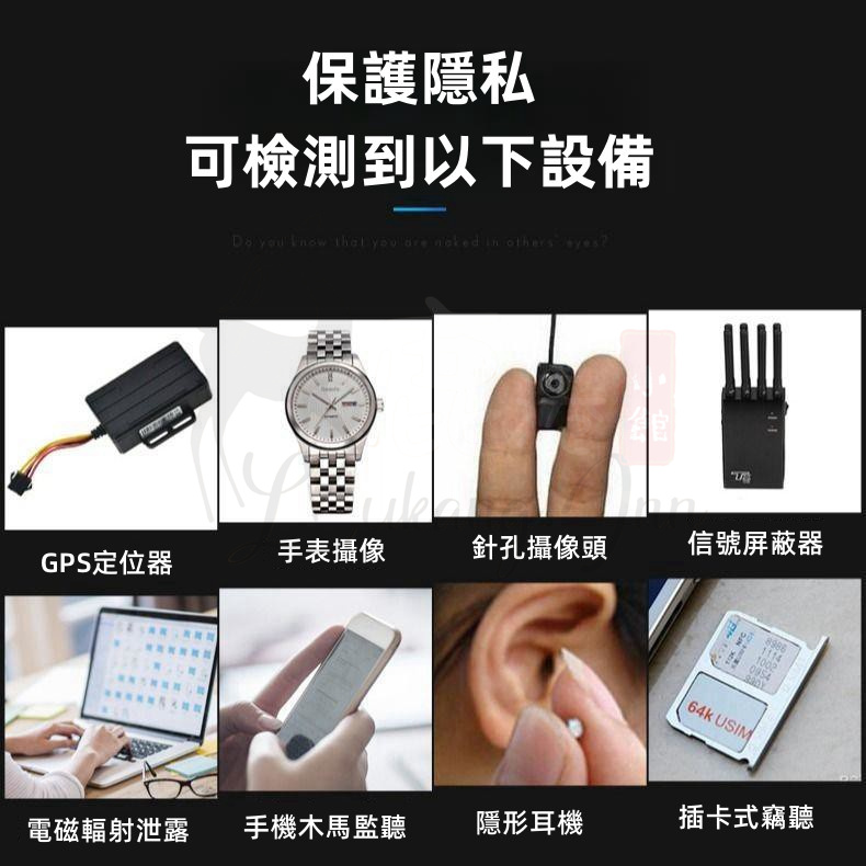【免運】k68探測器 gps檢測器 反gps偵測器 防偷窺 防偷拍 防跟蹤反針孔反定位跟蹤器追蹤器偵測器 防偷窺 防偷拍 | 蝦皮購物