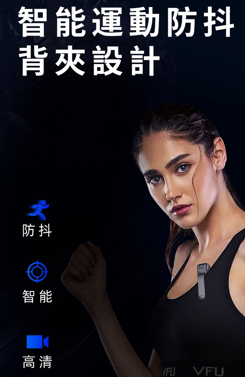 Mrobo丨1080P高清攝影機 背夾式攝影機 隨身記錄儀 防抖運動DV 隨身密錄器 紅外夜視 迷你運動相機 錄音筆偽裝 | 蝦皮購物