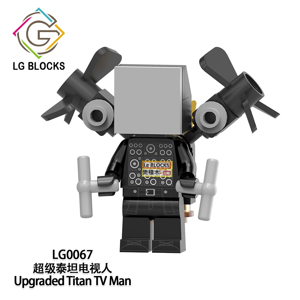 2908樂積木【現貨與預購】第三方 馬桶人系列 LG1008-1011 監控人 電視人 電腦人非樂高LEGO相容積木機 | 蝦皮購物