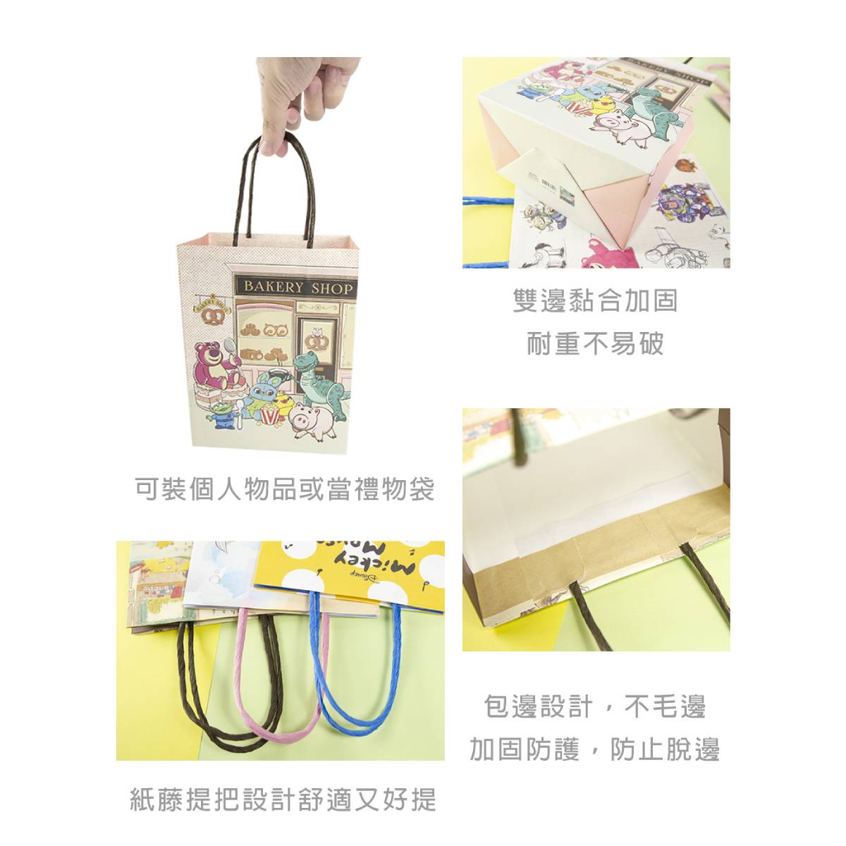 迪士尼 手提 紙袋 大 A5 共6款 SPBA-580 禮品 包裝 送禮 維尼 米奇 玩具 愛麗兒 公主 【金玉堂文具】 | 蝦皮購物