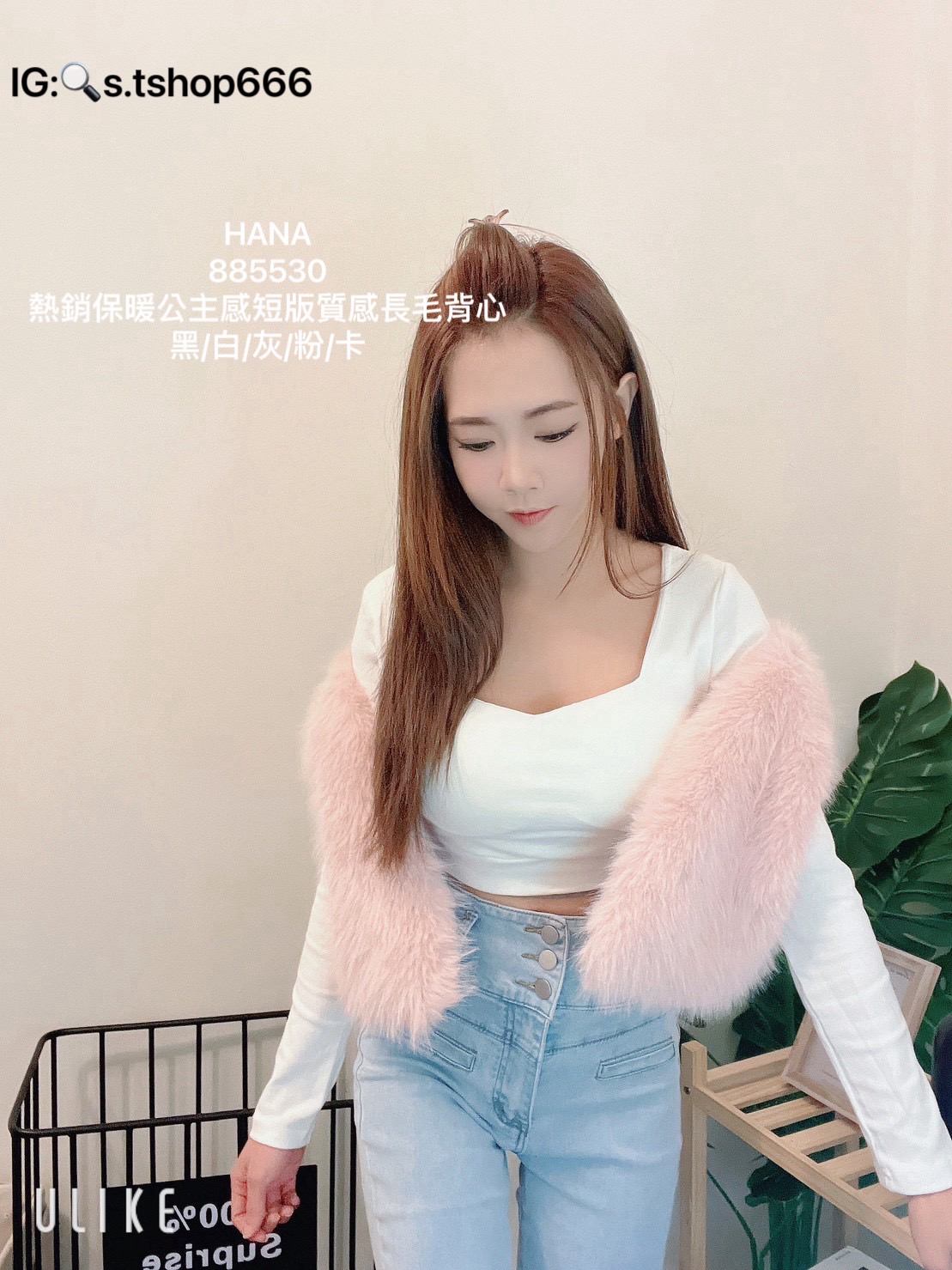 【S.T SHOP現貨秒出】8855熱銷保暖公主感短版質感長毛背心 長毛背心 短版背心 女裝 搭配單品 | 蝦皮購物