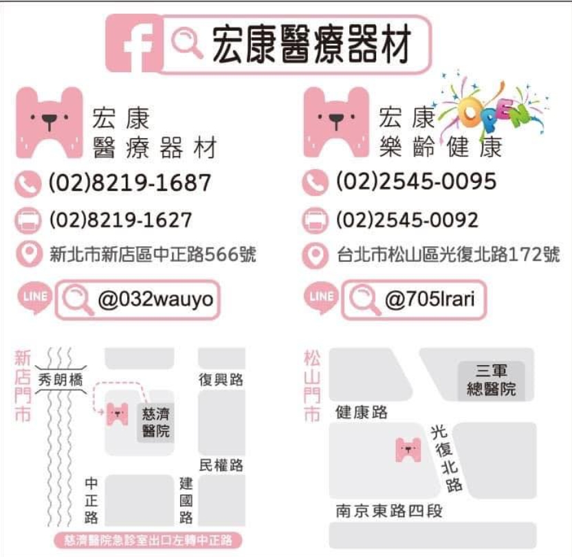 【OTVERSE】居家照護鈴 - 都會通 OTTalk Plus | 蝦皮購物