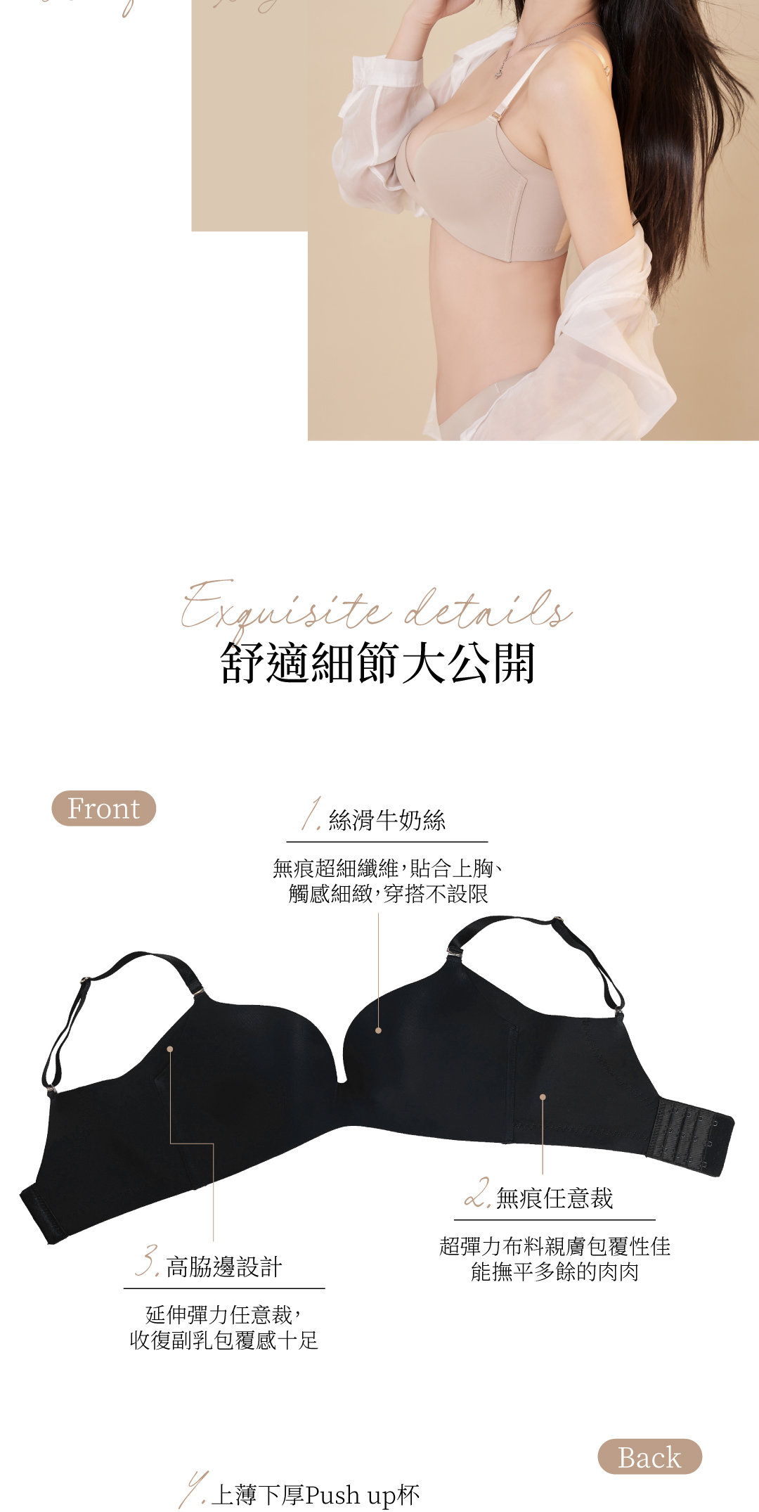 【Mini Queen】獨家 優雅吉兒 單內衣 無痕爆乳包覆型收副乳無鋼圈內衣 (奶茶膚65B-95E) | 蝦皮購物