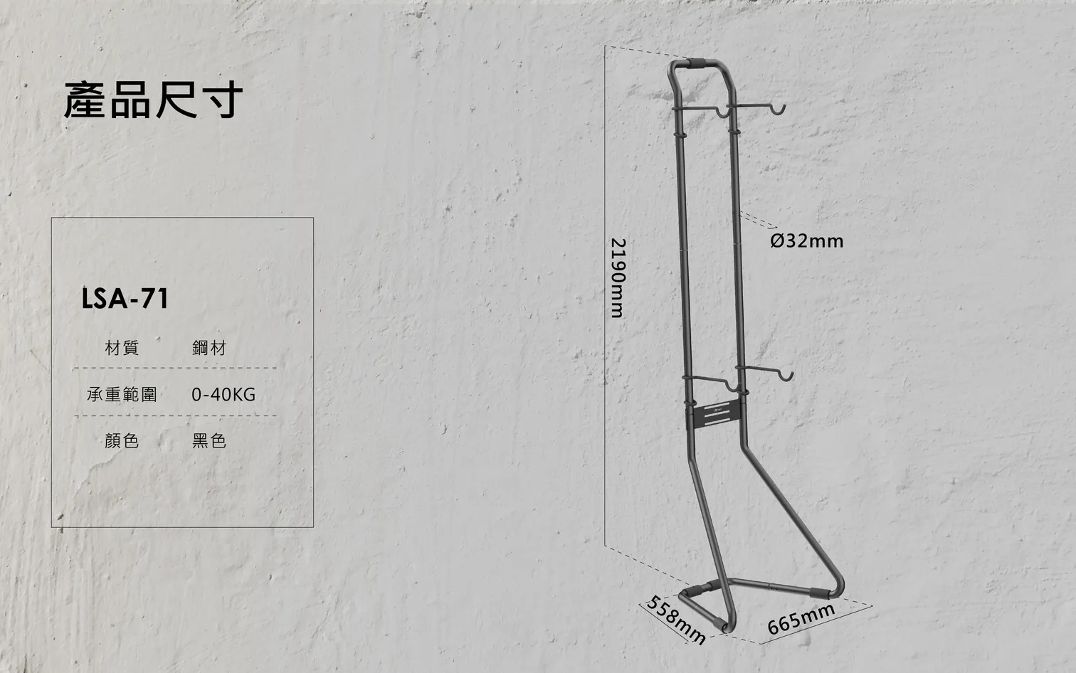 【瑞米 Raymii】 LSA-71 雙自行車直立收納支架 單車落地支架 單車 腳踏車收納支架 牆面收納 | 蝦皮購物