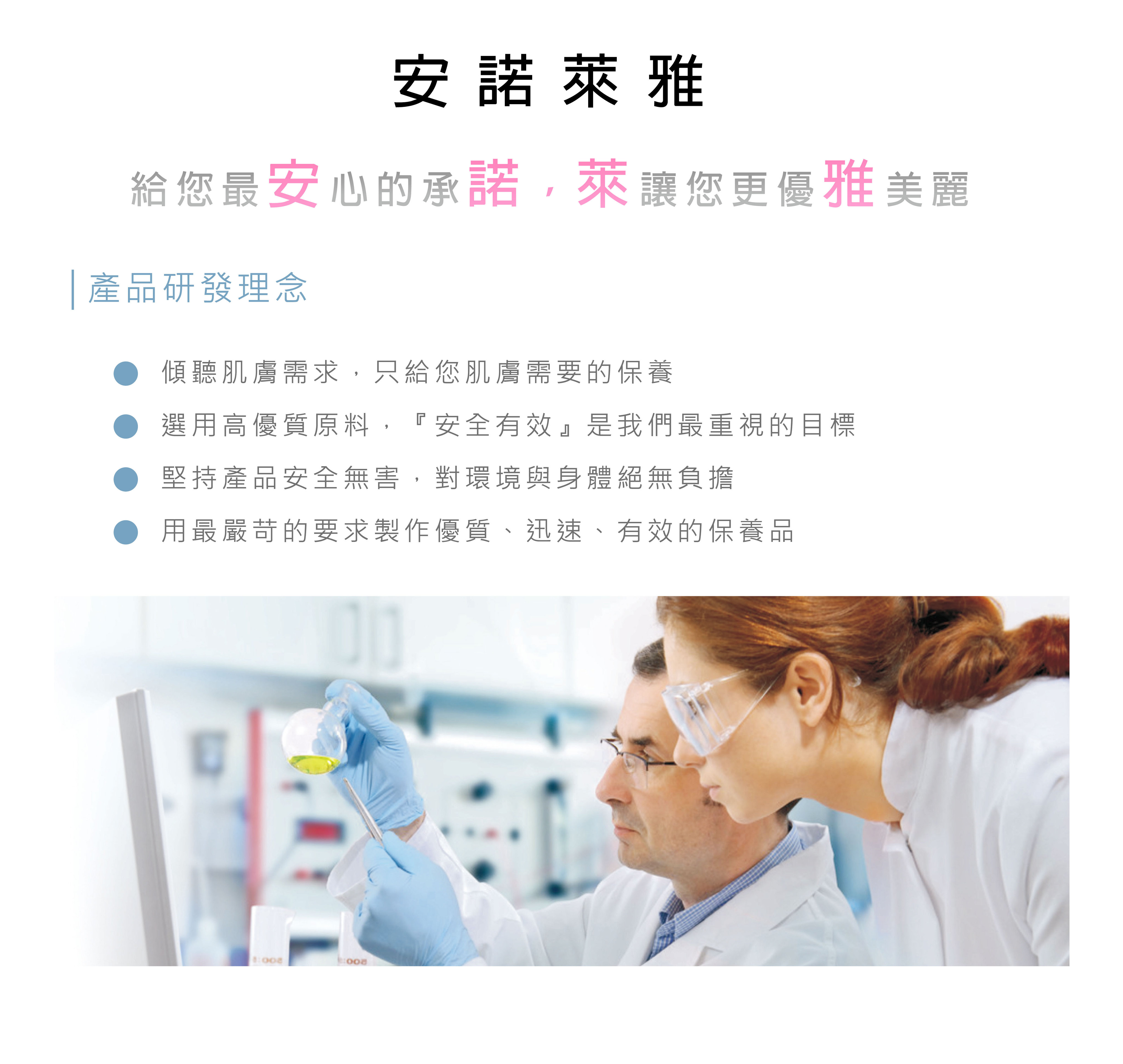 Anolya 安諾萊雅台灣製逆轉肌齡緊實化妝水(米胚芽植物胎盤&酵母生菌液)100ML/500ML | 蝦皮購物
