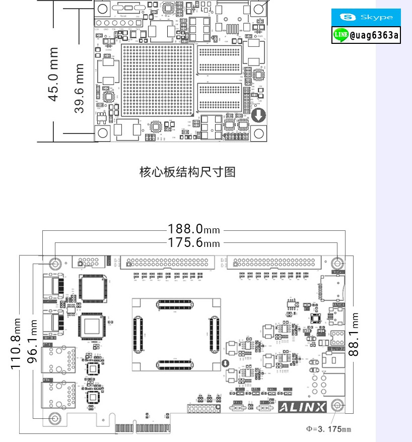 ALINX黑金系列 AX7103B（開發板）， FPGA開發板 ARTIX-7 XC7A100T芯片 XILINX | 蝦皮購物