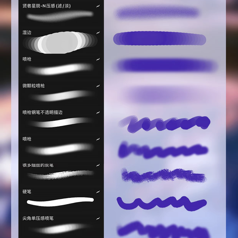 繪畫筆刷｜海怪19號勾線上色筆刷｜Photoshop(Ps) / Procreate｜厚塗噴槍塞路爾畫筆刷｜BA0059 | 蝦皮購物