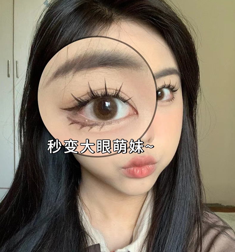 Suke.co 台灣現貨 Xixi 小惡魔 透明梗 假睫毛 自然款 仙子睫毛 漫畫眼 新手 分段式 眼睫毛 假睫毛 | 蝦皮購物