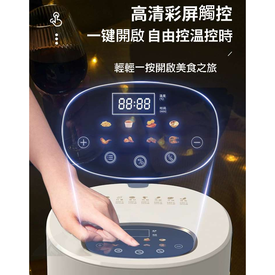 Glolux 3.5L 透明全景智慧晶鑽氣炸鍋 AF-3501/TC-351AF(兩色可選)【贈不鏽鋼食品夾 】 | 蝦皮購物