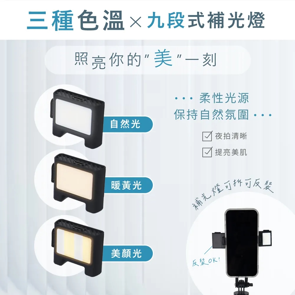 【KINYO】藍牙補光四角自拍穩定器 (BSF-6720)~自拍棒 單軸穩定器 防抖防震 折疊腳架♥輕頑味 | 蝦皮購物