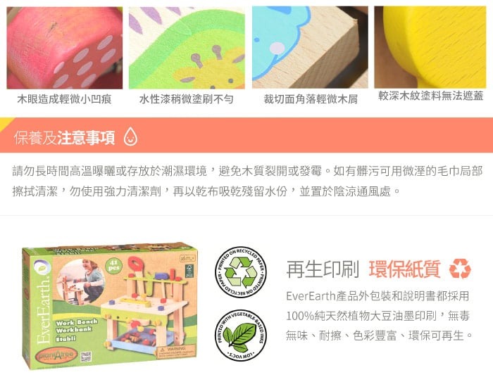 德國EverEarth環保系列 形狀分類盒 櫸木積木 Shape Sorter Box 創造性思維 無毒玩具 | 蝦皮購物