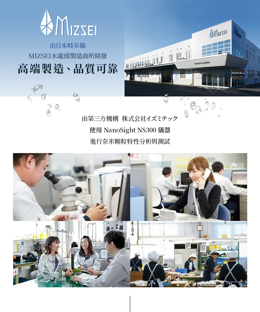 MIZSEI 日本製奈米氣泡美肌舒壓蓮蓬頭 SH23M | 蝦皮購物