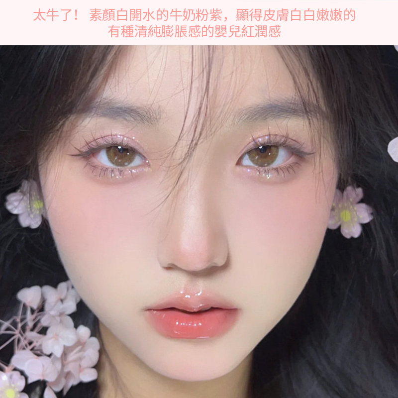 Suke.co 台灣現貨 Xixi 茶茶 桃心 單色腮紅 純欲 小紅書 腮紅 膨脹色 低飽和 收縮色 霧面 自然提亮 | 蝦皮購物