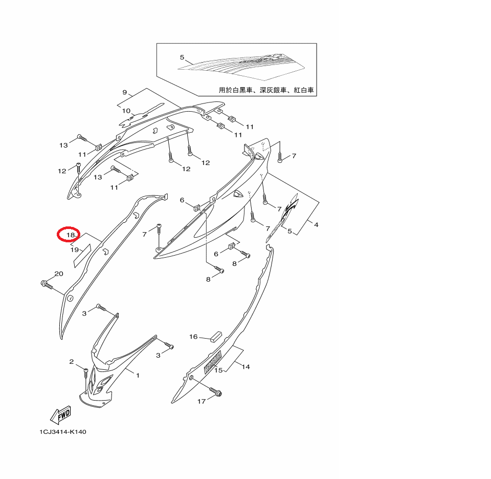 YAMAHA 原廠 新勁戰 二代 亮黑 有飛旋踏桿版 右側條 護片 料號：1CJ-F7492-00-P0 | 蝦皮購物