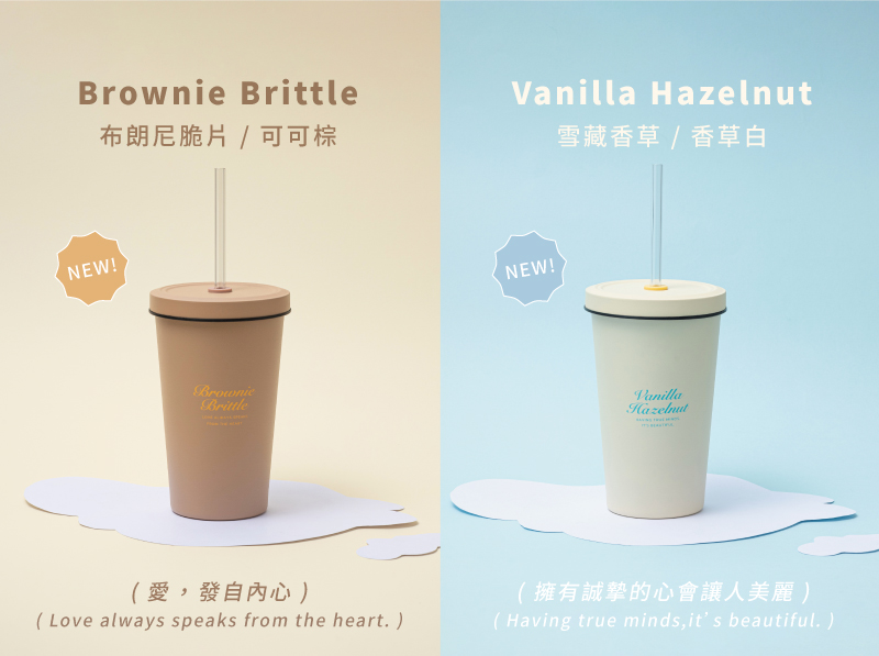 【Oolab 良杯製所】冰淇淋系列 吸管杯550ml 精選組合(含清潔組+杯底套+吸管蓋+OK蓋) | 蝦皮購物